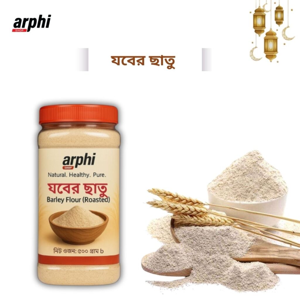 Premium Barley Flour (প্রিমিয়াম যবের ছাতু) Price in BD