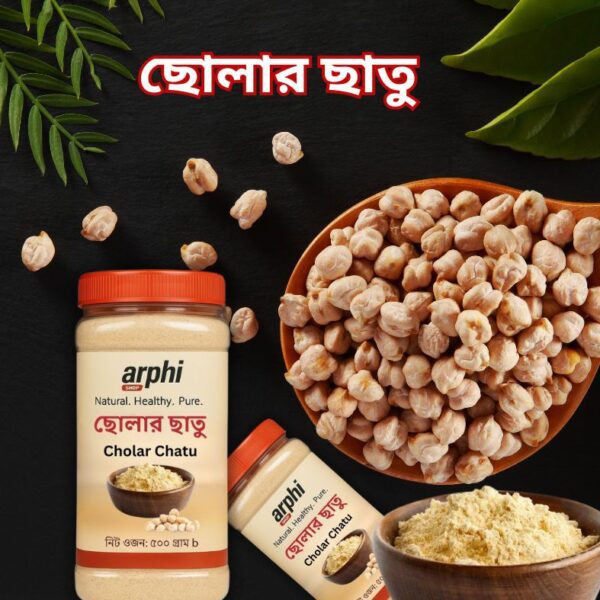Premium Barley Flour (প্রিমিয়াম যবের ছাতু) Price in BD